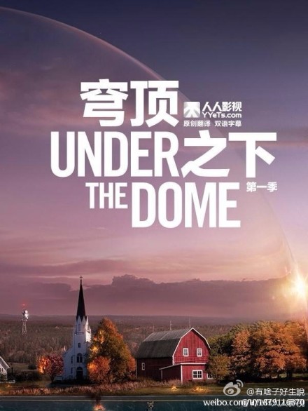 《穹顶之下》小说故事介绍及结局怎样了 斯蒂芬•金还有哪些作品 深圳之窗